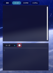 【ホロアースのやり方】ダウンロード方法などを解説 | VRエイジ