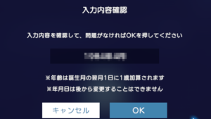 【ホロアースのやり方】ダウンロード方法などを解説 | VRエイジ